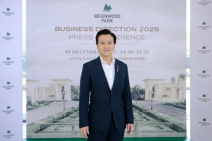 Reignwood Park เปิดแผนปี 69 เดินหน้าสู่ World-Class Mega Township ตั้ง ...